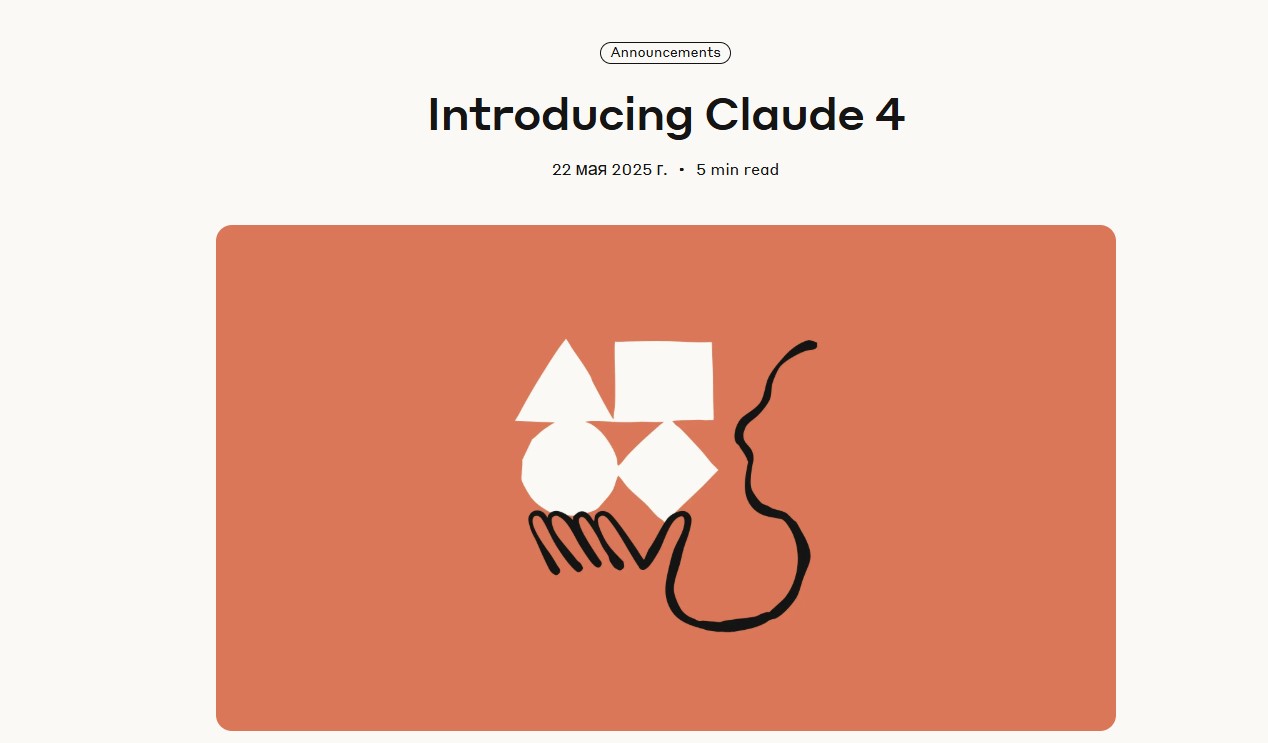 Claude Opus 4 AI技术规格与评测 | AI对比